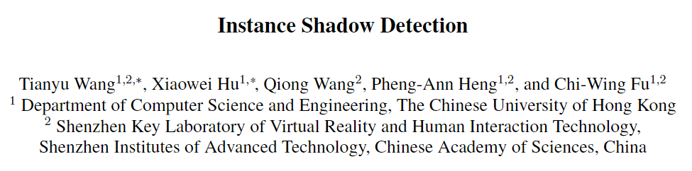 CVPR2020 | 将影子和它对应的物体实例一起分割，还附带光源方向预测 - 智源社区
