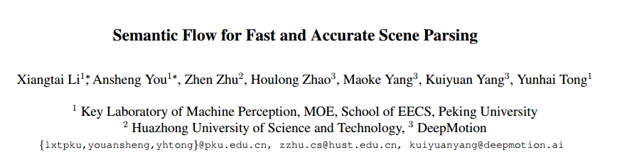 ECCV2020 oral | 基于语义流的快速而准确的场景解析 - 智源社区