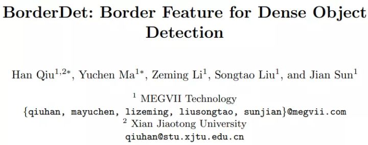 ECCV 2020 Oral，利用边界特征做检测的BorderDet - 智源社区